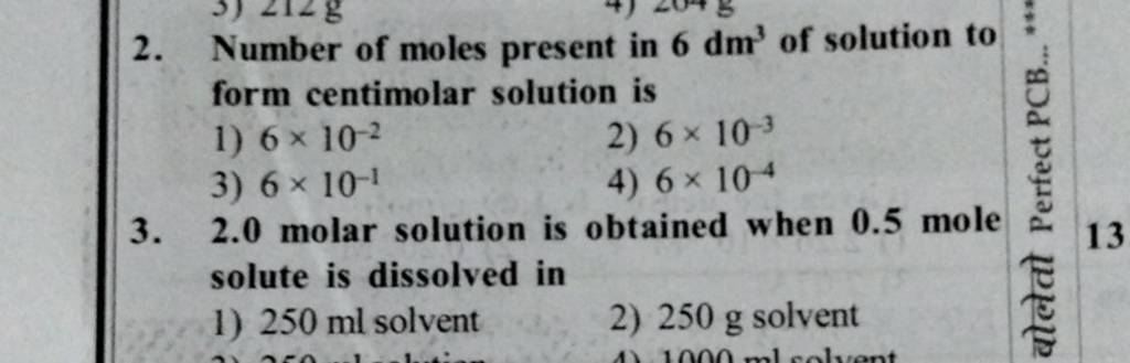 Number of moles present in 6dm3 of solution to form centimolar solution i..