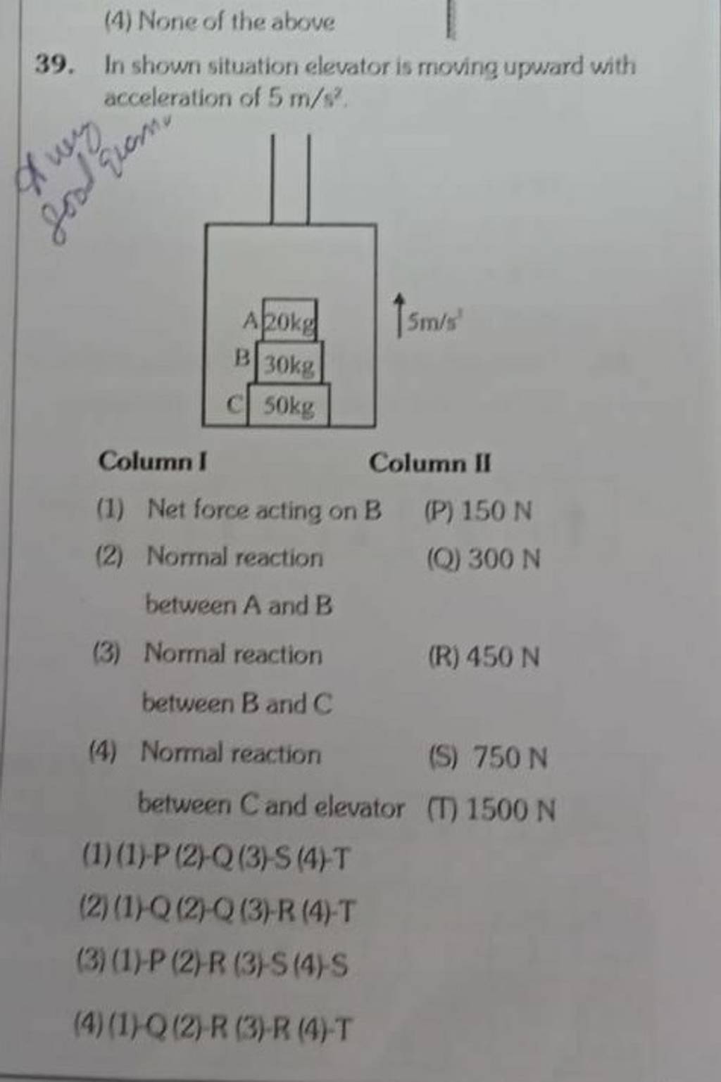 In shown situation elevator is moving upward with acceleration of 5 m/s2...