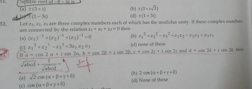 Let z1 ,z2 ,z3 are three complex numbers each of which has the modulus u..