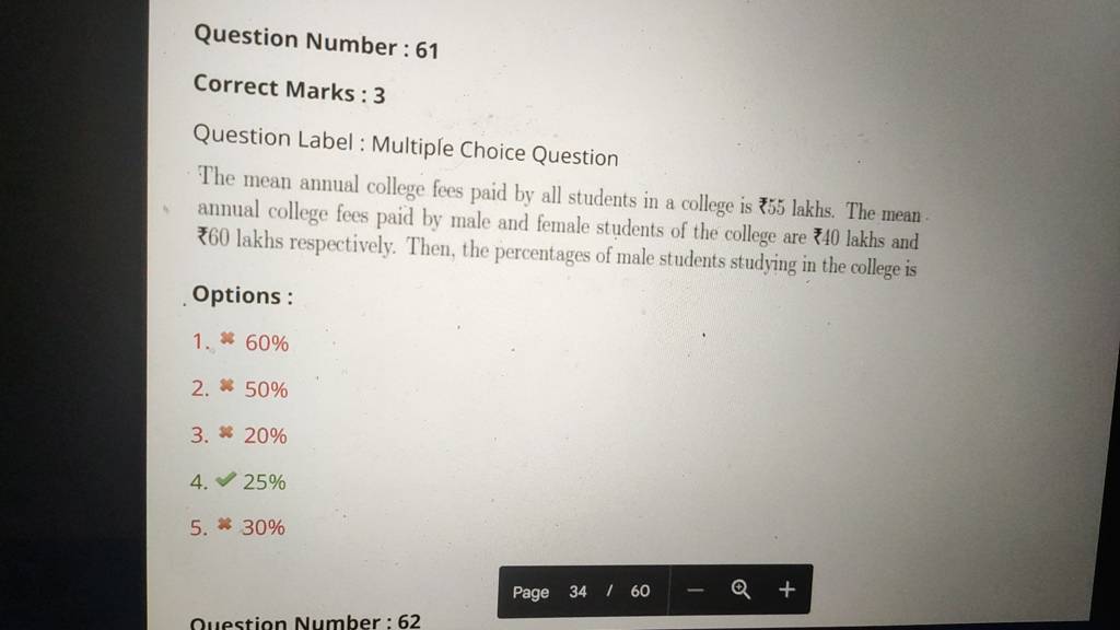 Question Number : 61 Correct Marks : 3 Question Label : Multiple Choice Q..