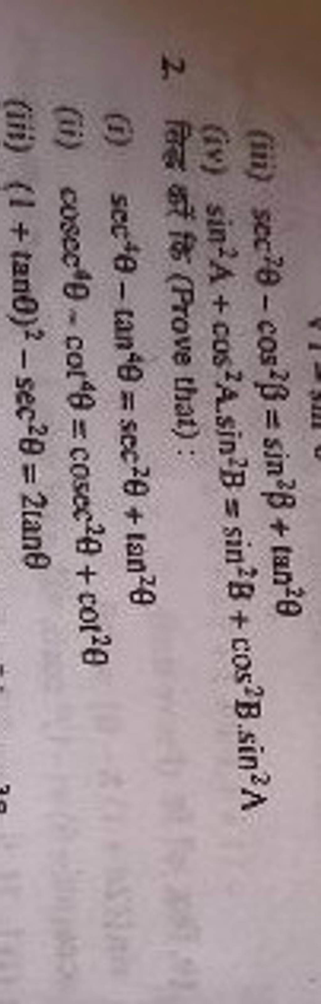 (iii) sec2θ−cos2β=sin3β+tan2θ (iv) sin2A+cos2A⋅sin2B=sin2B+cos2B⋅sin2A 2...