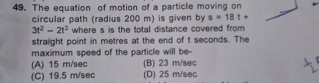 The equation of motion of a particle moving on circular path (radius 200