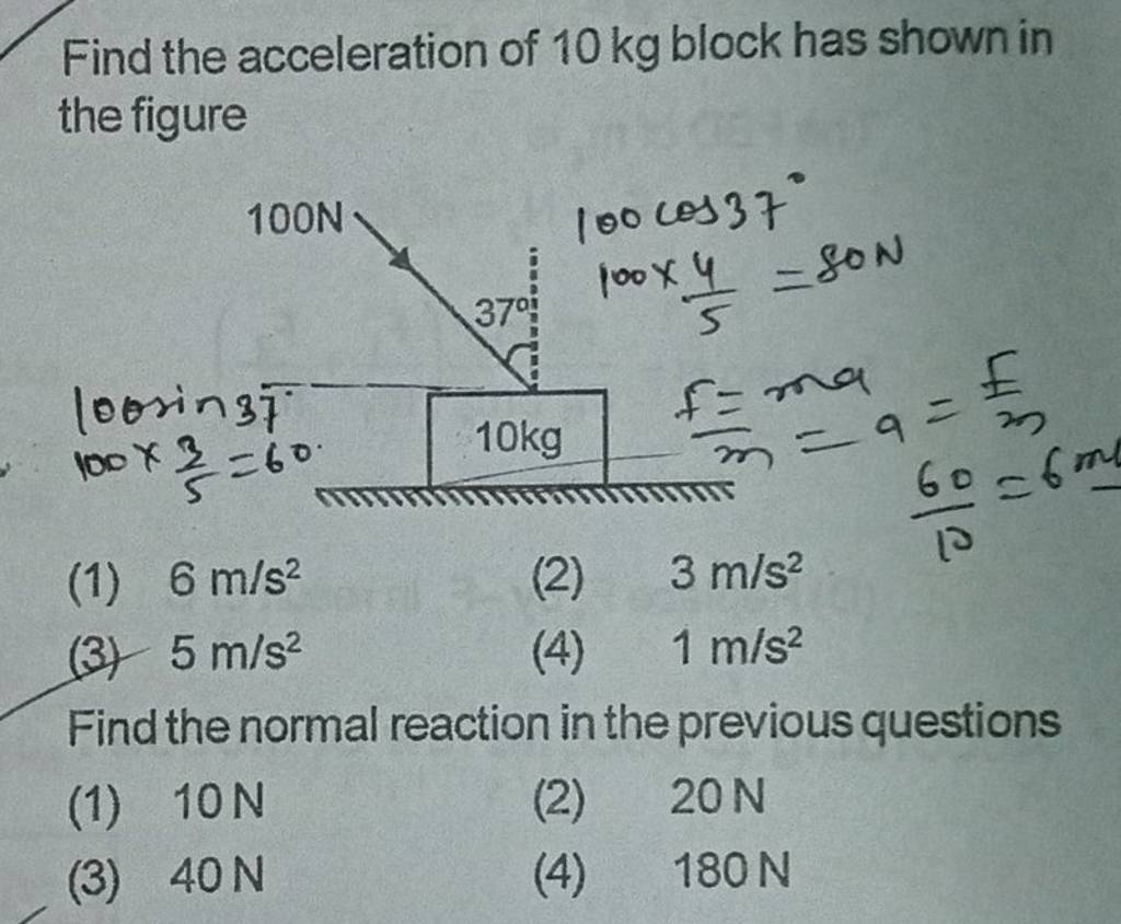 Find the acceleration of 10 kg block has shown in the figure | Filo