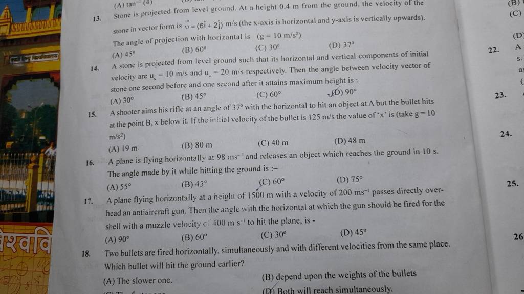 Two bullets are fired horizontally, simultaneously and with different vel..