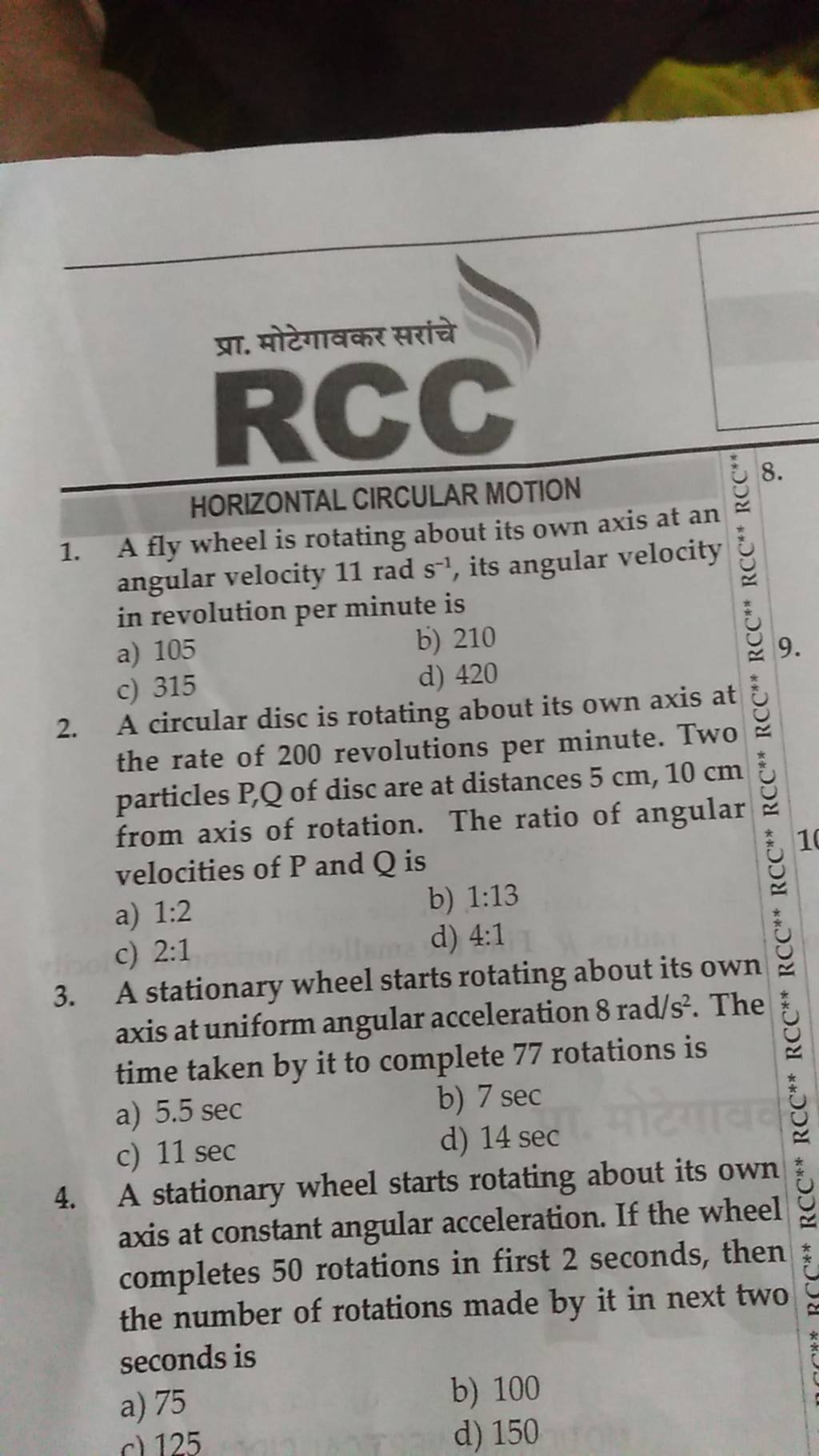 A stationary wheel starts rotating about its own axis at constant angular..