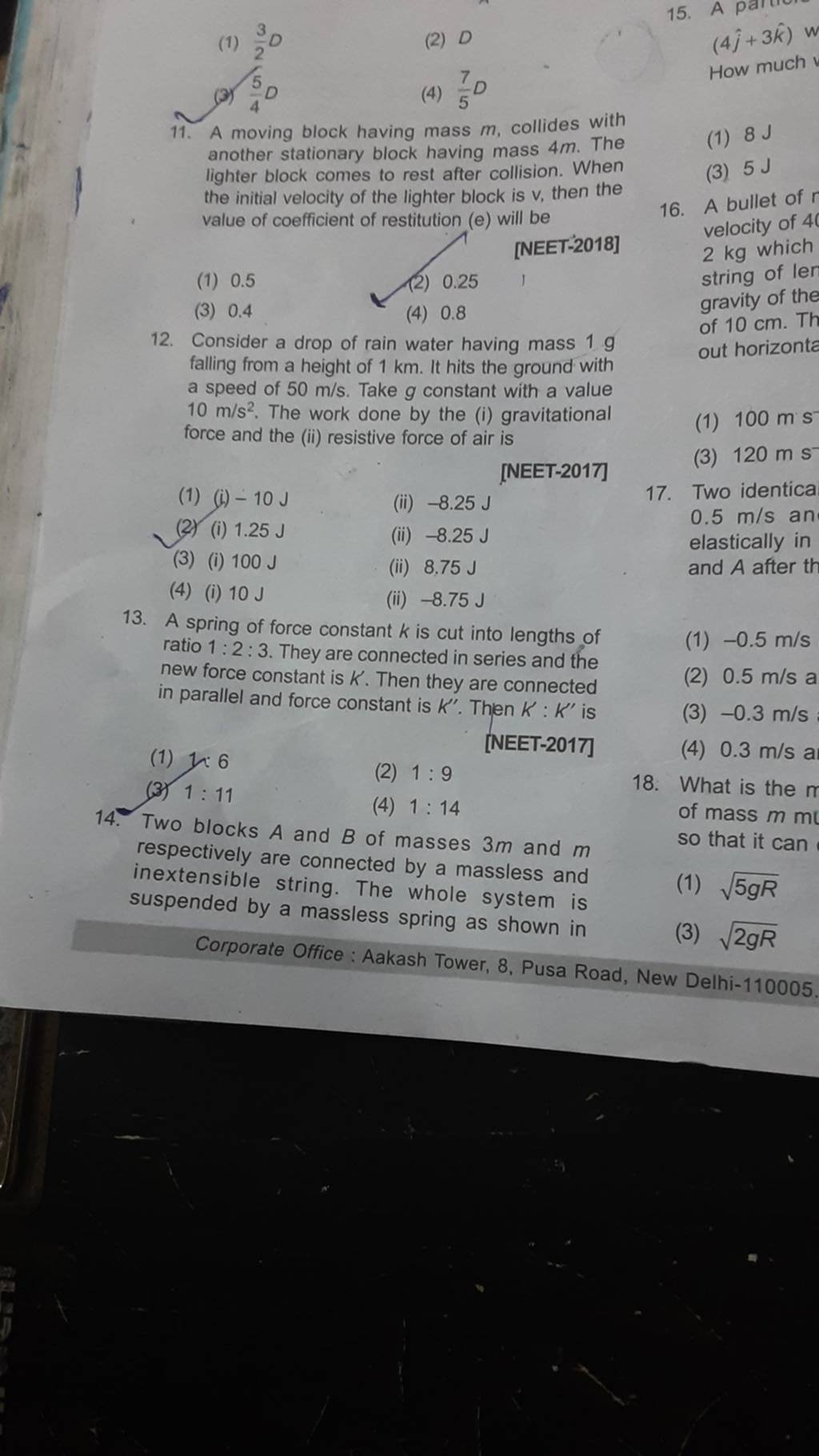 A moving block having mass m, collides with another stationary block havi.. A moving block having mass m, collides with another stationary block havi..