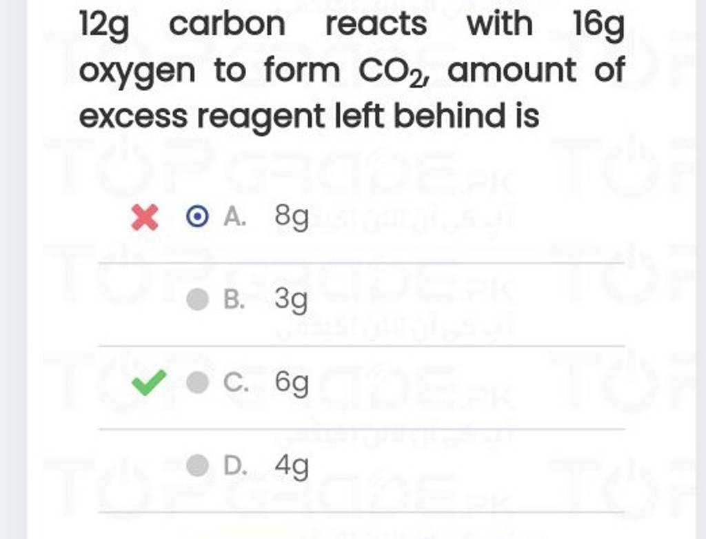 12 g carbon reacts with 16 g oxygen to form CO2 , amount of excess reagen..