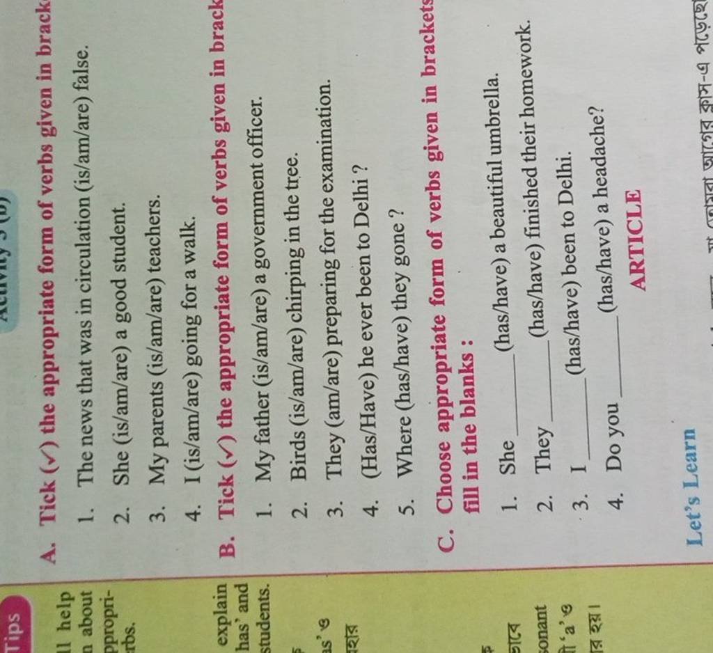 Tick ( ) the appropriate form of verbs given in brack | Filo