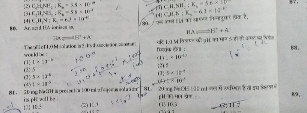(2) C6 H5 NH2 ;Kb =3.8×10−10 (3) C2 H3 NH2 ;Kb =5.6×10−4 (3) C2 H3 NH2 ;K..