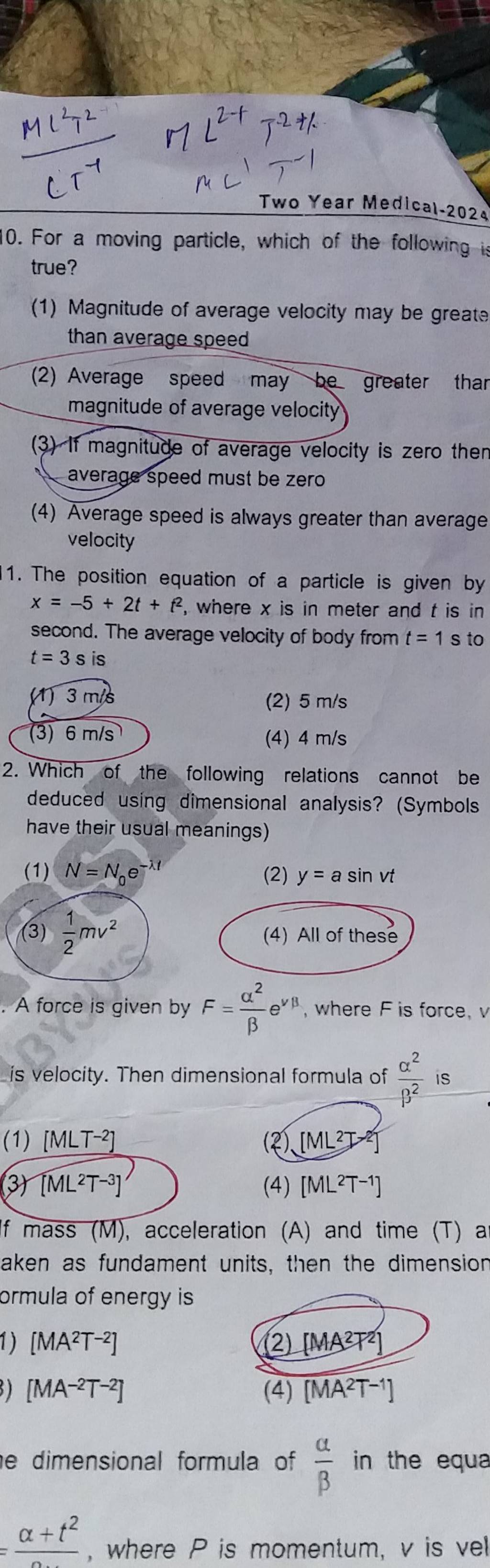 The position equation of a particle is given by x=−5+2t+t2, where x is in..