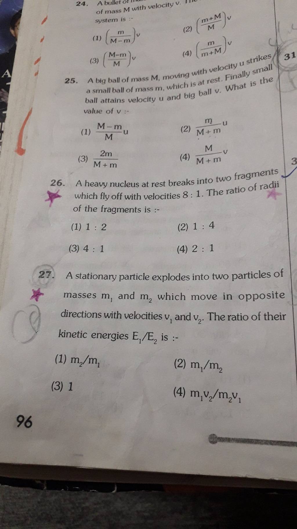 a small ball of mass m, which is al rest. ball attains velocity u and big..