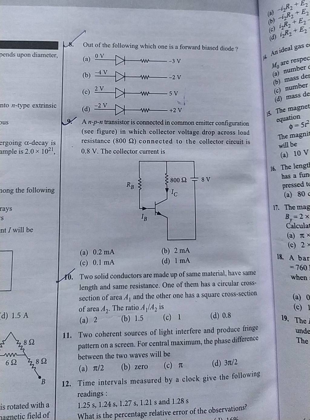 Two solid conductors are made up of same material, have same length and s..