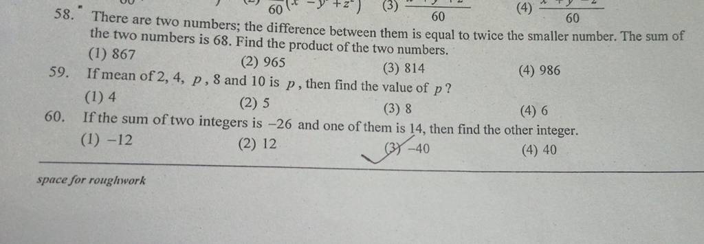 58. There are two numbers; the difference between them is equal to twice