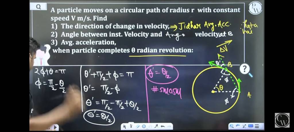 Q A Particle Moves On A Circular Path Of Radius R With Constant Speed V M