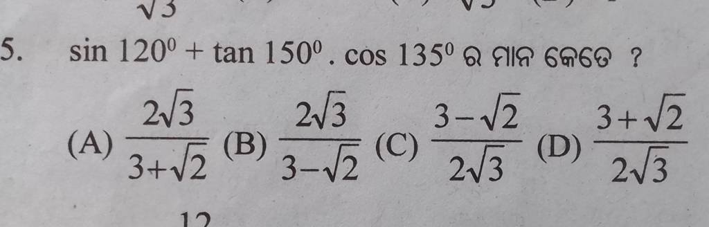5. sin120∘+tan150∘⋅cos135∘ Q ศाด 6266 ? (A) 3+2 23 (B) 3−2 23 (C) 23