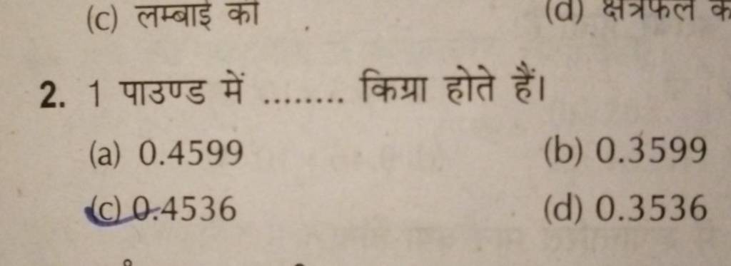 2. 1 पाउण्ड में किग्रा होते हैं। (a) 0.4599 (b) 0.3599 (c) 0.4536 (d) 0.3..