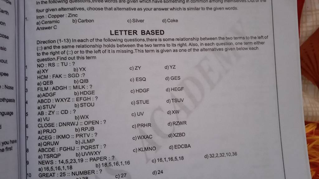 ABCDE : FGHIJ :. PQRST : | Filo