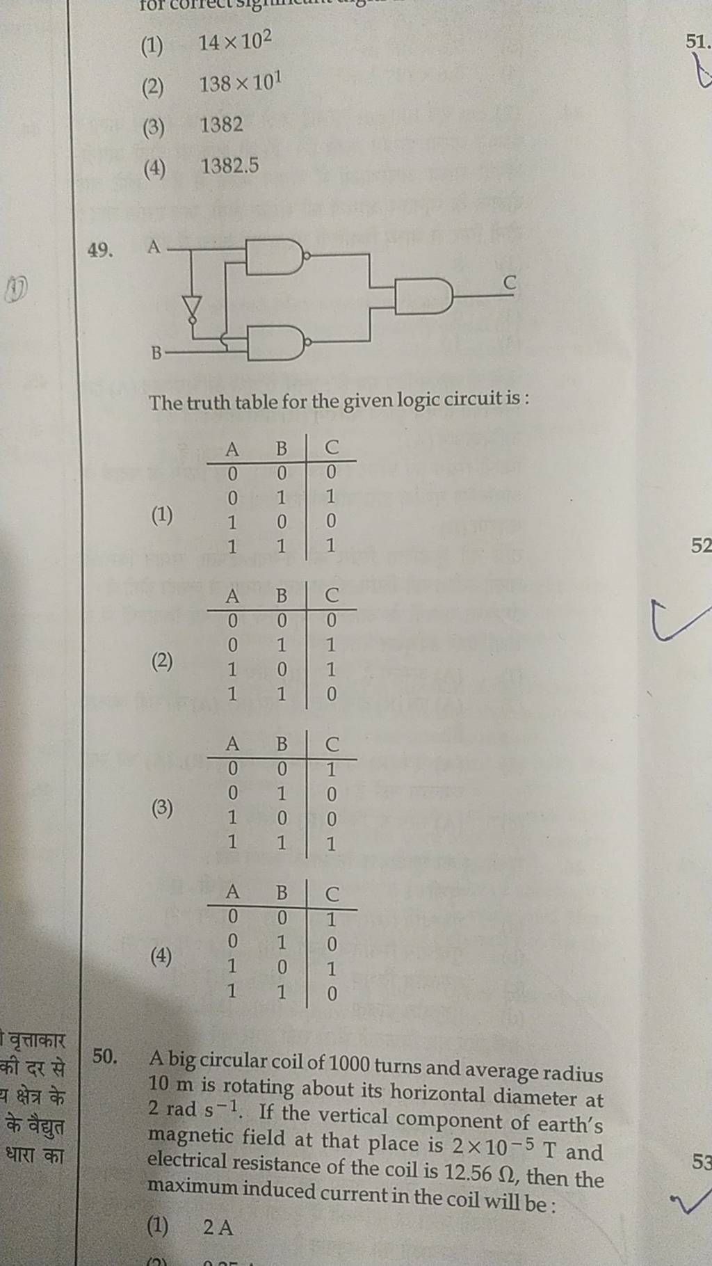 The truth table for the given logic circuit is : ABC000011100111 ABC00001..
