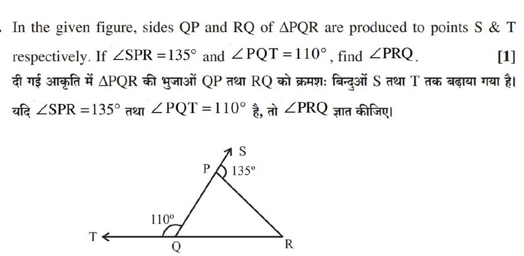 In the given figure, sides QP and RQ of PQR are produced to points S&T r..