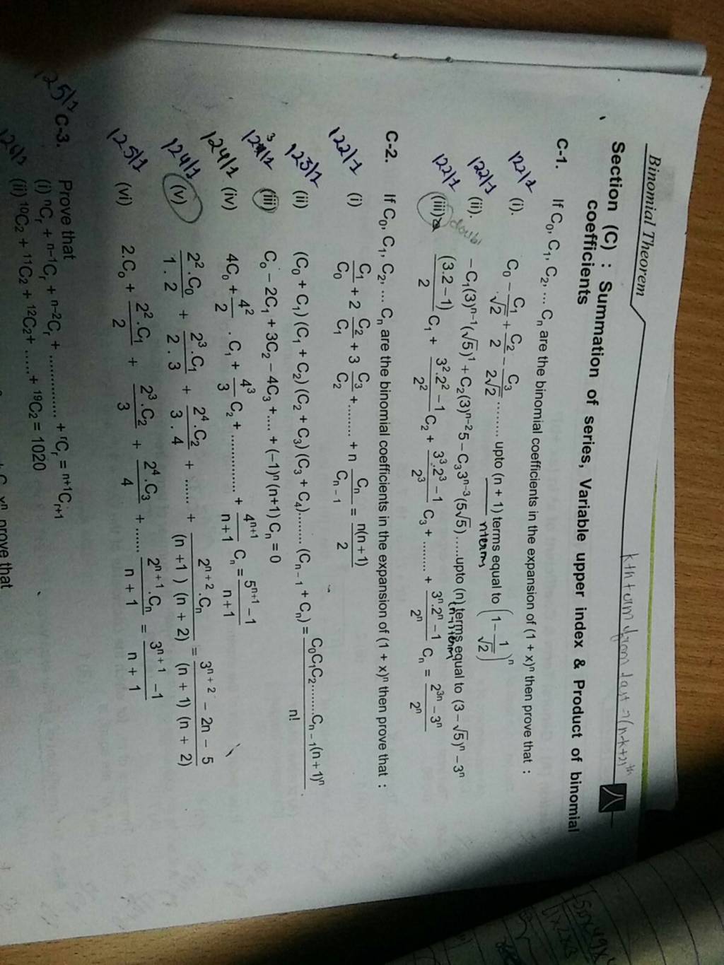 C-2. If C0 ,C1 ,C2 ,…Cn are the binomial coefficients in the expansion o..