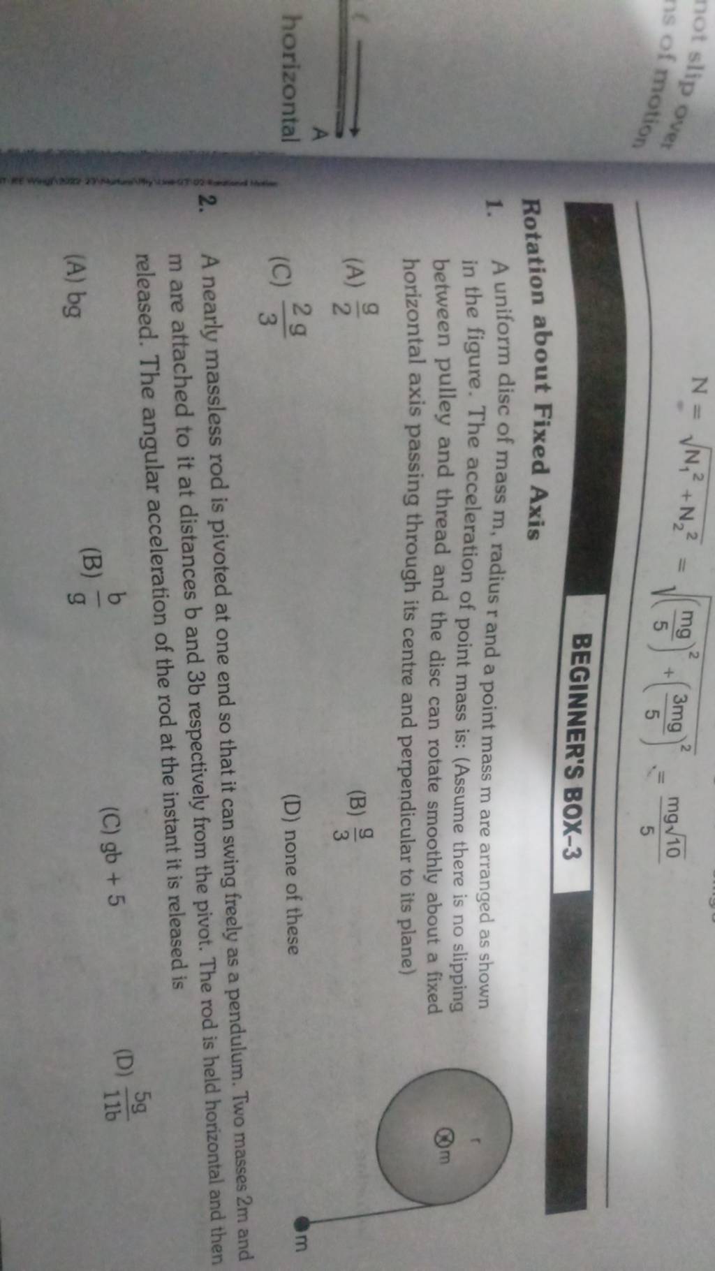 A uniform disc of mass m, radius r and a point mass m are arranged as sho.. A uniform disc of mass m, radius r and a point mass m are arranged as sho..
