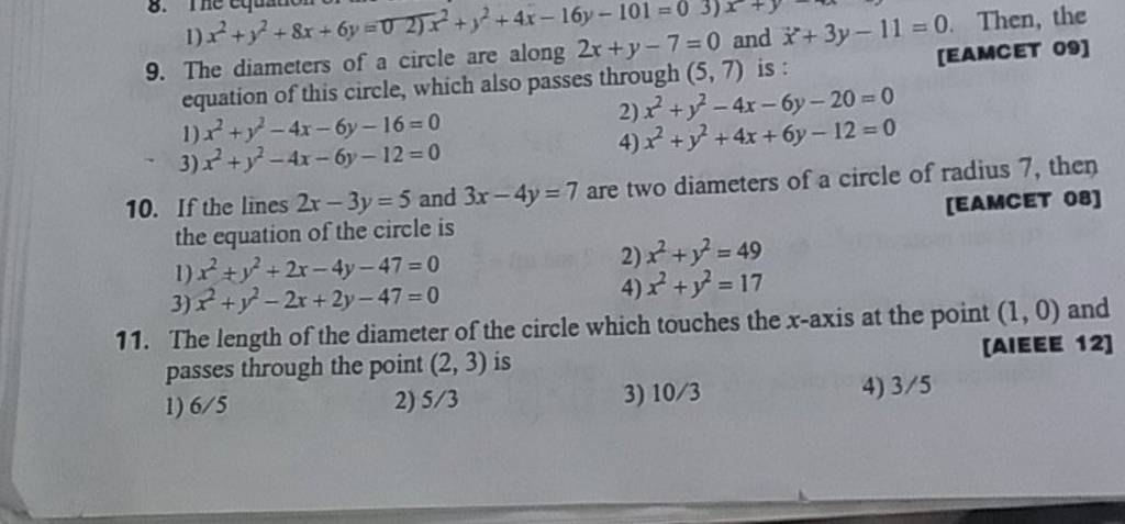 If the lines 2x−3y=5 and 3x−4y=7 are two diameters of a circle of radius