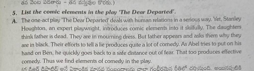 5. List the comic elements in the play 'The Dear Departed'. A. The one-ac..