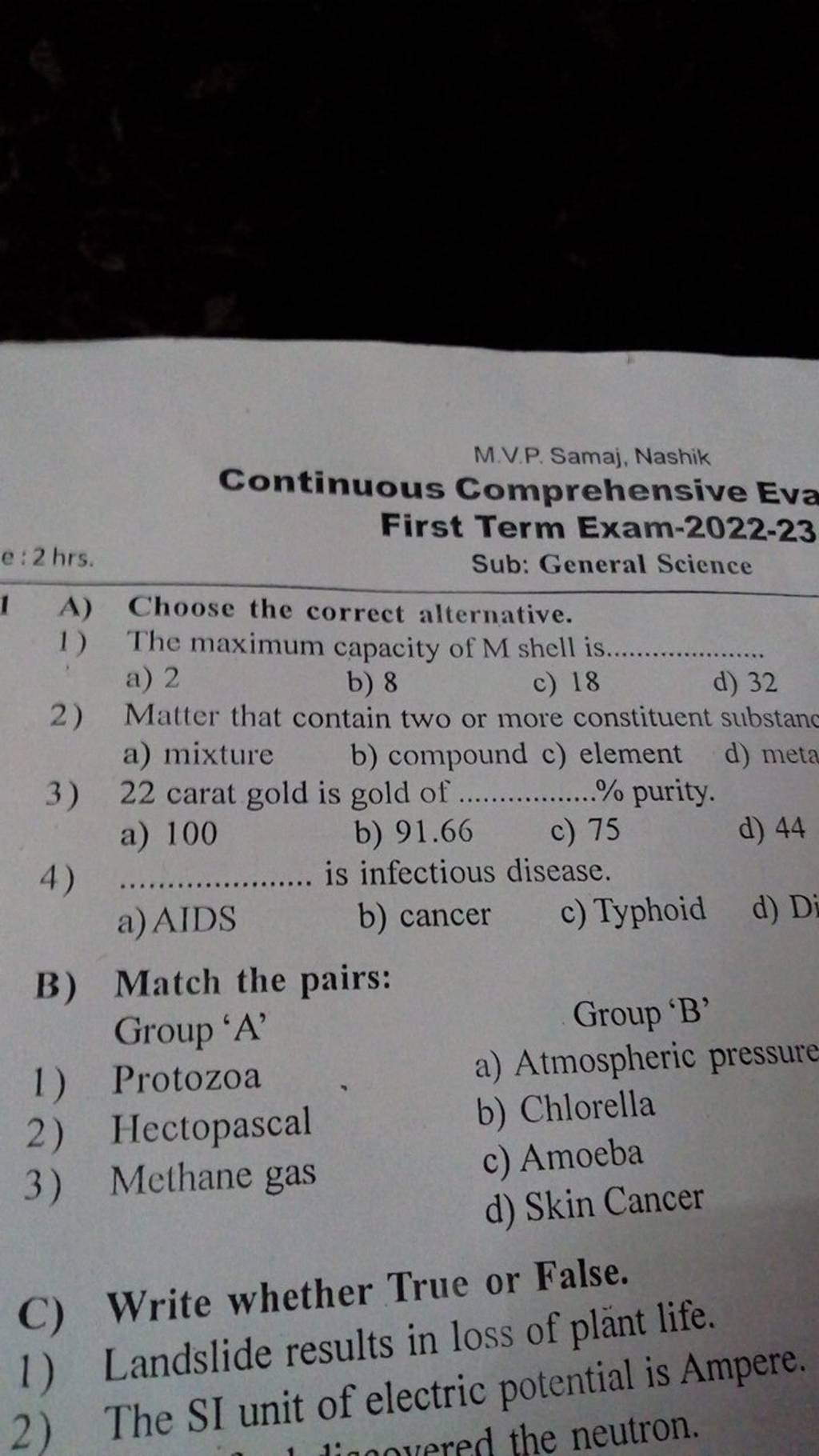 The maximum capacity of M shell is. | Filo
