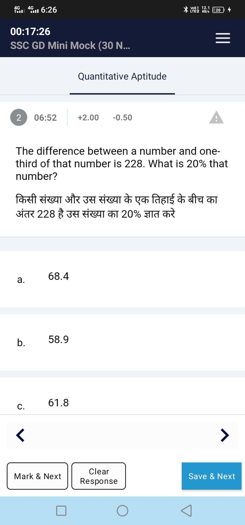 Quantitative Aptitude 2 06 52 2 00 0 50 The Difference Between A Number quantitative-aptitude-2-06-52-2-00-0-50-the-difference-between-a-number