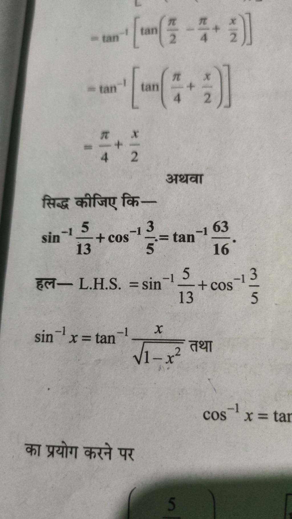 =\tan ^{-1}\left[\tan \left(\frac{\pi}{2}-\frac{\pi}{4}+\frac{x}{2}\right..