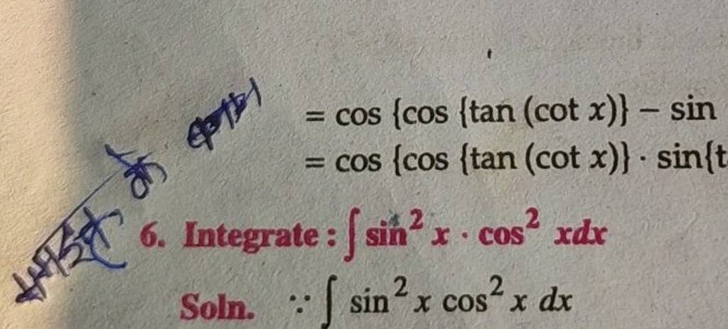 =\cos \{\cos \{\tan (\cot x)\}-\sin \\ =\cos \{\cos \{\tan (\cot x)\} \cd..