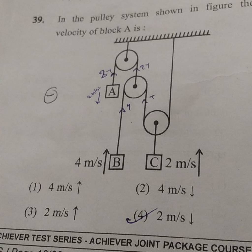 The Pulley Arrangements Shown In The Figure Are Filo - vrogue.co The Pulley Arrangements Shown In The Figure Are Filo - vrogue.co