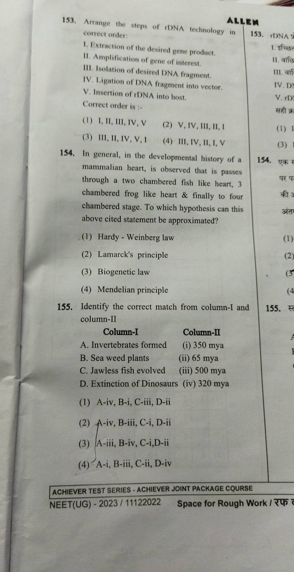 Identify the correct match from column-I and column-II Column-I Column-II..