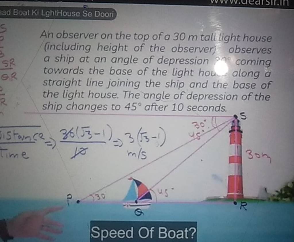 An observer on the top of a 30 m tall light house (including height of th..