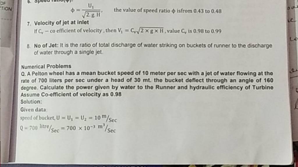 ϕ=2⋅g⋅H U1 , the value of speed ratio ϕ isfrom 0.43 to 0.48 7. Velocity
