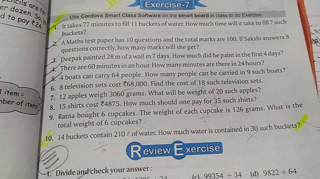 Exercise-7 Use Cordova Smart Class Software on the smart board in class t..