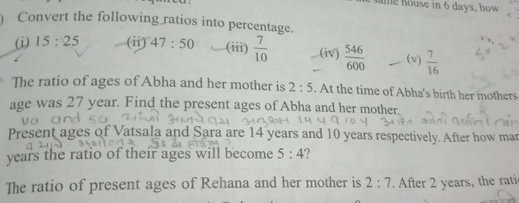 Convert the following ratios into percentage. (i) 15:25 (ii) 47:50 (iii) Convert the following ratios into percentage. (i) 15:25 (ii) 47:50 (iii)
