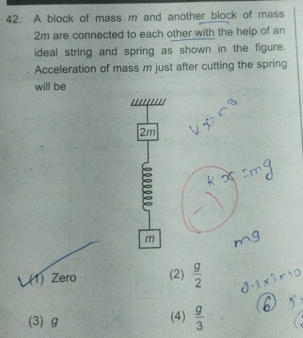 A block of mass m and another block of mass 2m are connected to each othe.. A block of mass m and another block of mass 2m are connected to each othe..