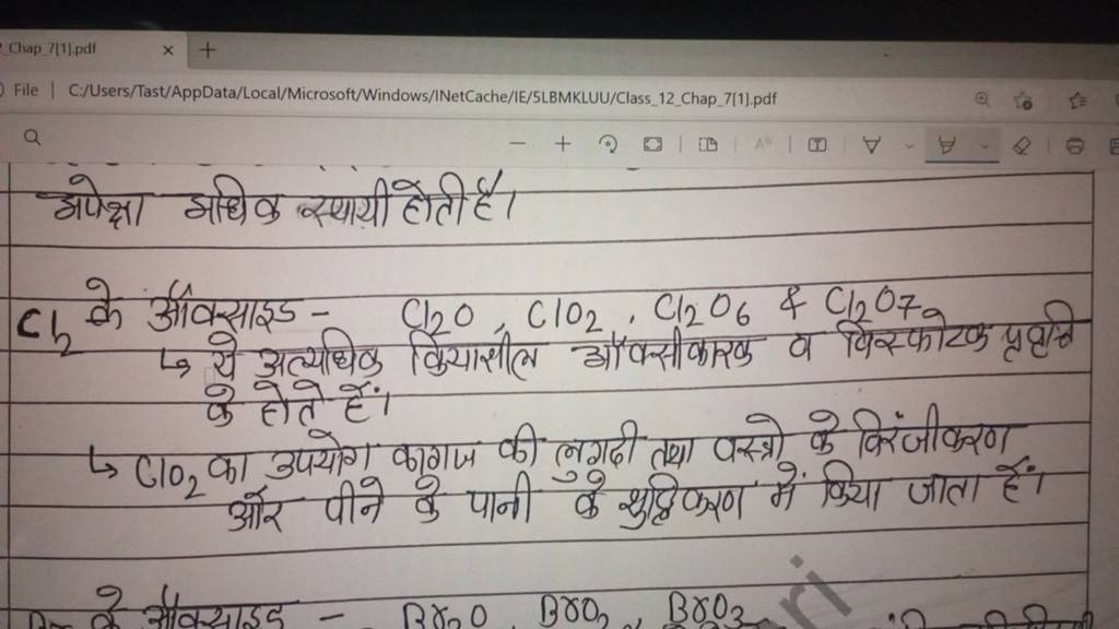 C./Users/Tast/AppData/Local/Microsoft/Windows/INetCache/iE/5LBMKLUU/Class..