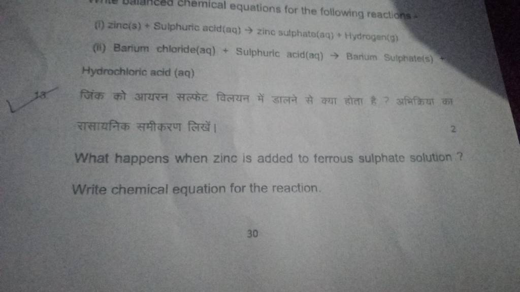 (i) zinc(s) + Sulphuric acid(aq) → zinc sulphato(aq) + Hydrogen(g) (ii) B..