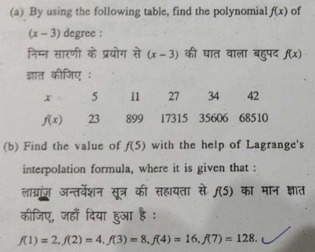 (a) By using the following table, find the polynomial f(x) of (x−3) degre..
