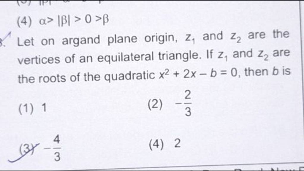 Let on argand plane origin, z1 and z2 are the vertices of an equilatera..