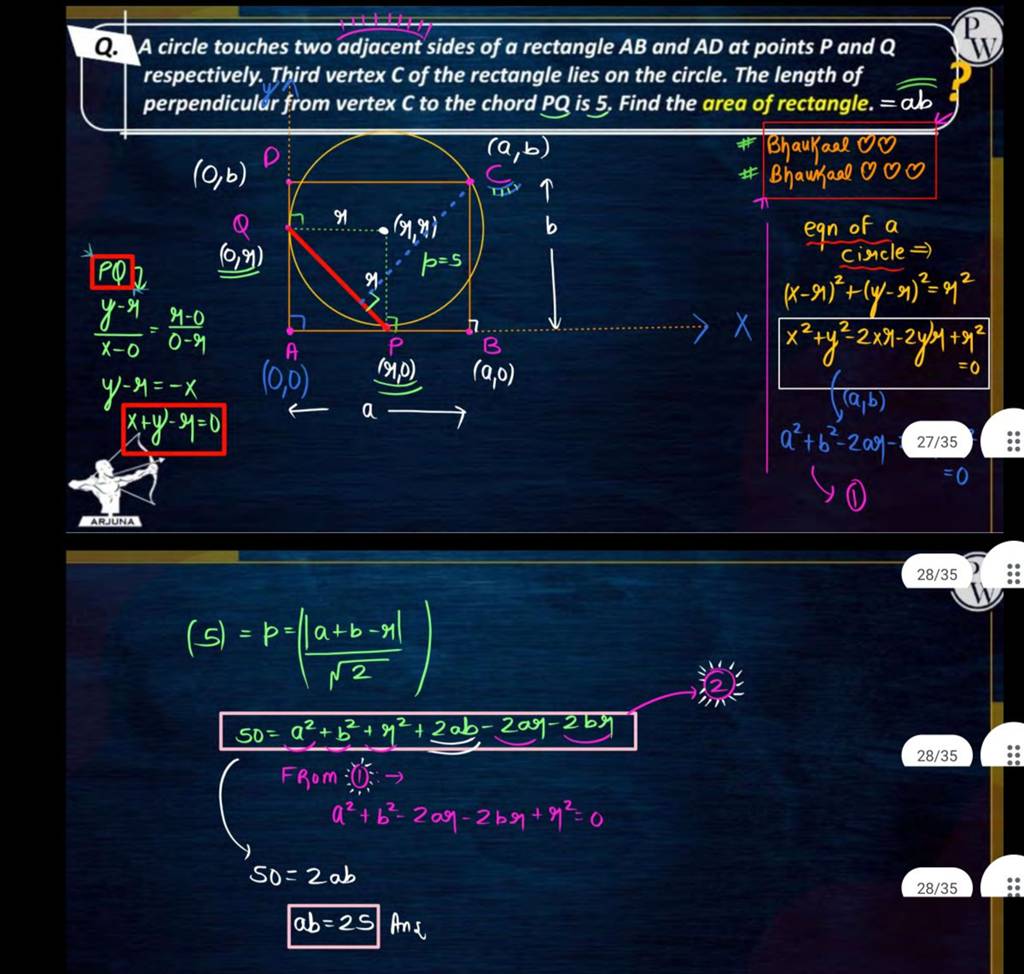 Q. A circle touches two adjacent sides of a rectangle AB and AD at points..