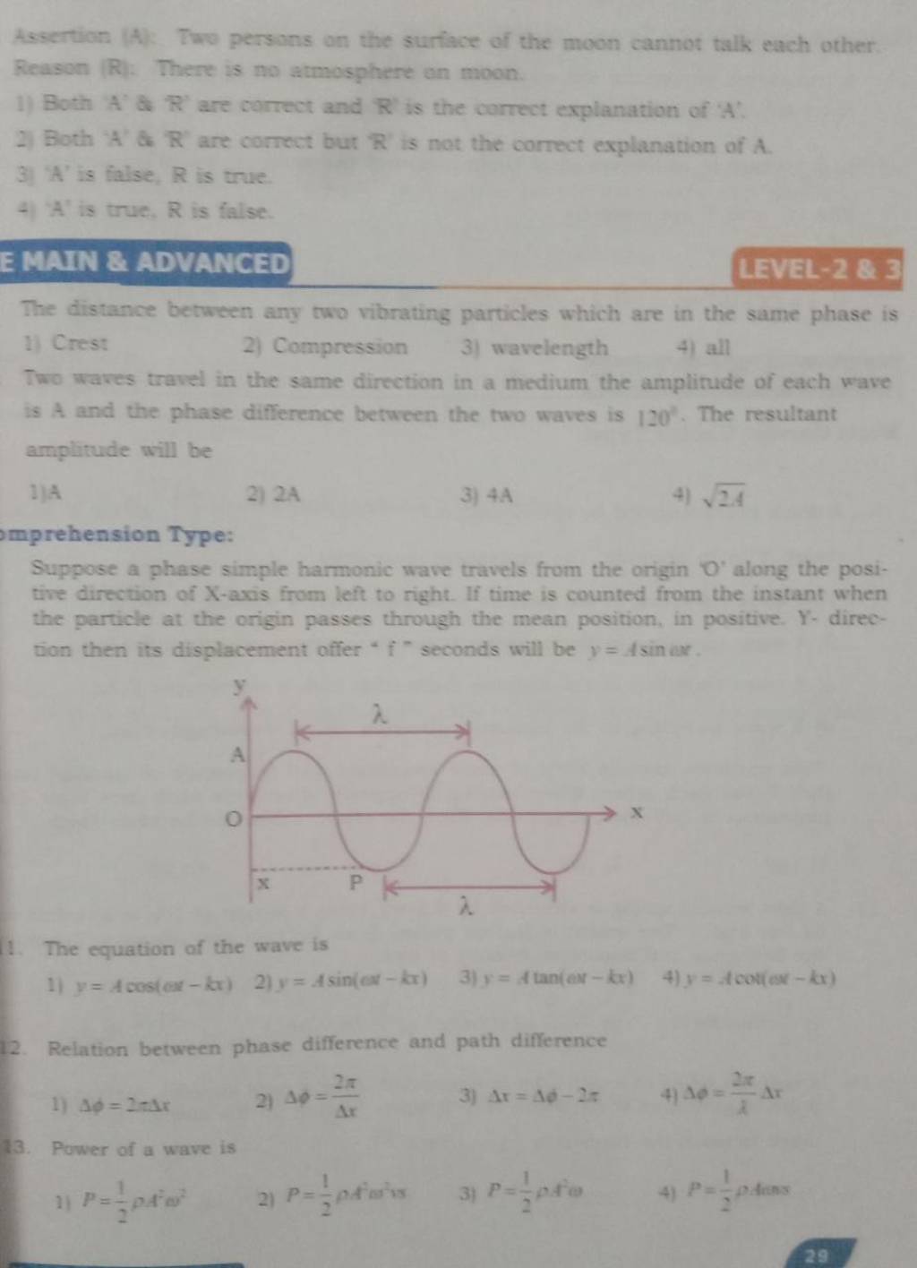 Relation between phase difference and path difference | Filo