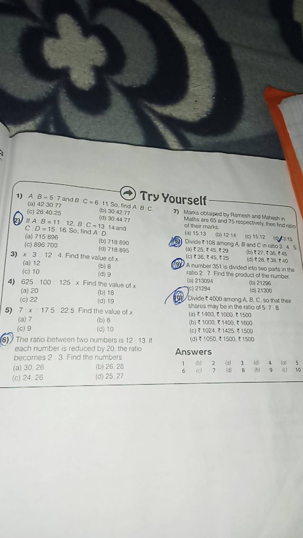 1) AB=5⋅7 and BC=611 So, find ABC Yourself (a) 42⋅30⋅77 (c) 26.40:25 (b)