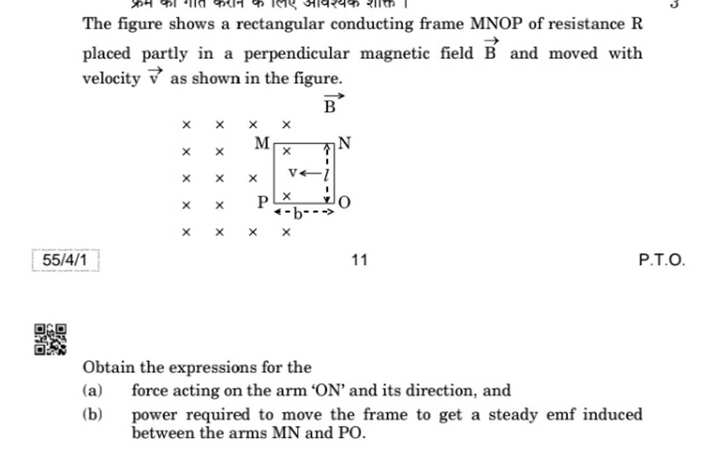 The figure shows a rectangular conducting frame MNOP of resistance R plac..