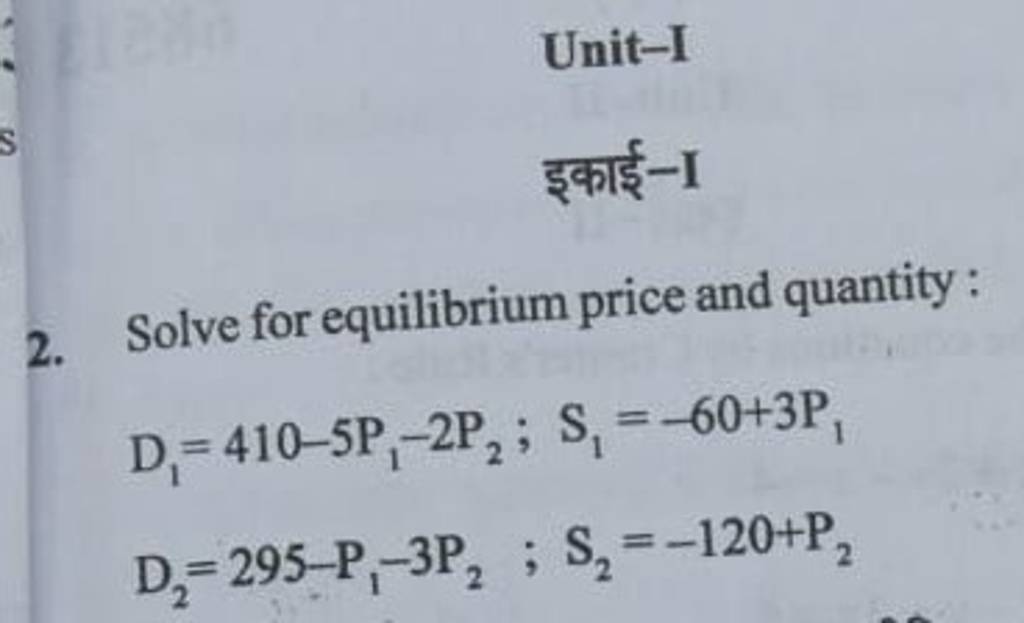 Unit I I 2 Solve For Equilibrium Price And Quantity D1 410 5P1 unit-i-i-2-solve-for-equilibrium-price-and-quantity-d1-410-5p1