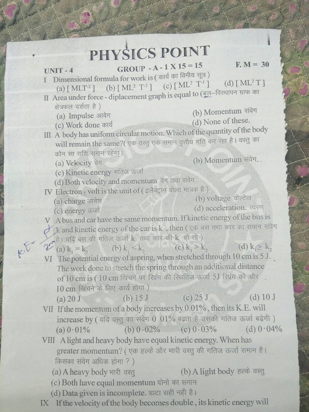 PHYSICS POINT UNIT - 4 GROUP - A - 1X15=15 F. M=30 I Dimensional formula