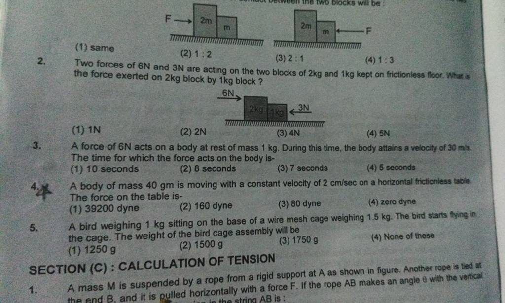 the force exerted on 2 kg block by 1 kg block? | Filo
