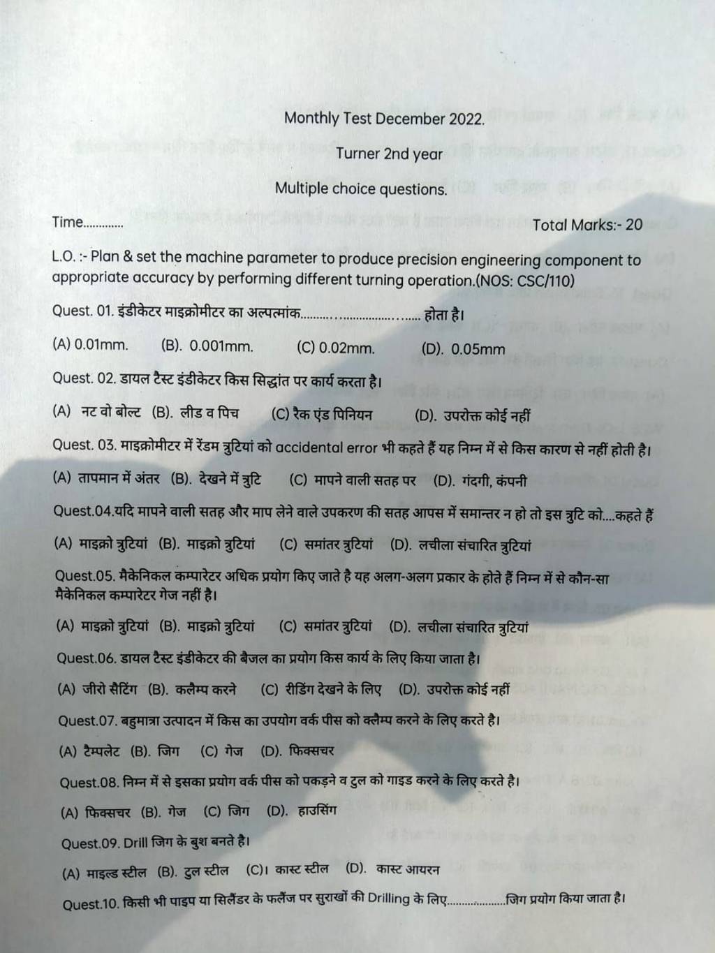 Monthly Test December 2022. Turner 2nd year Multiple choice questions. Ti..